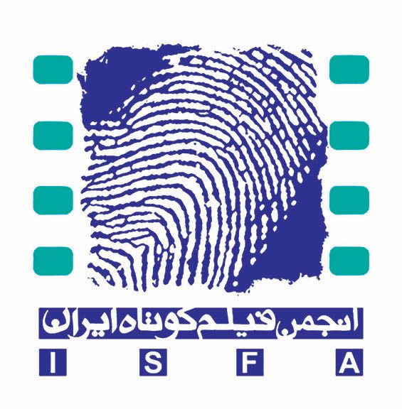 سینماتک ایسفا | ISFA – سایت انجمن فیلم کوتاه ایران